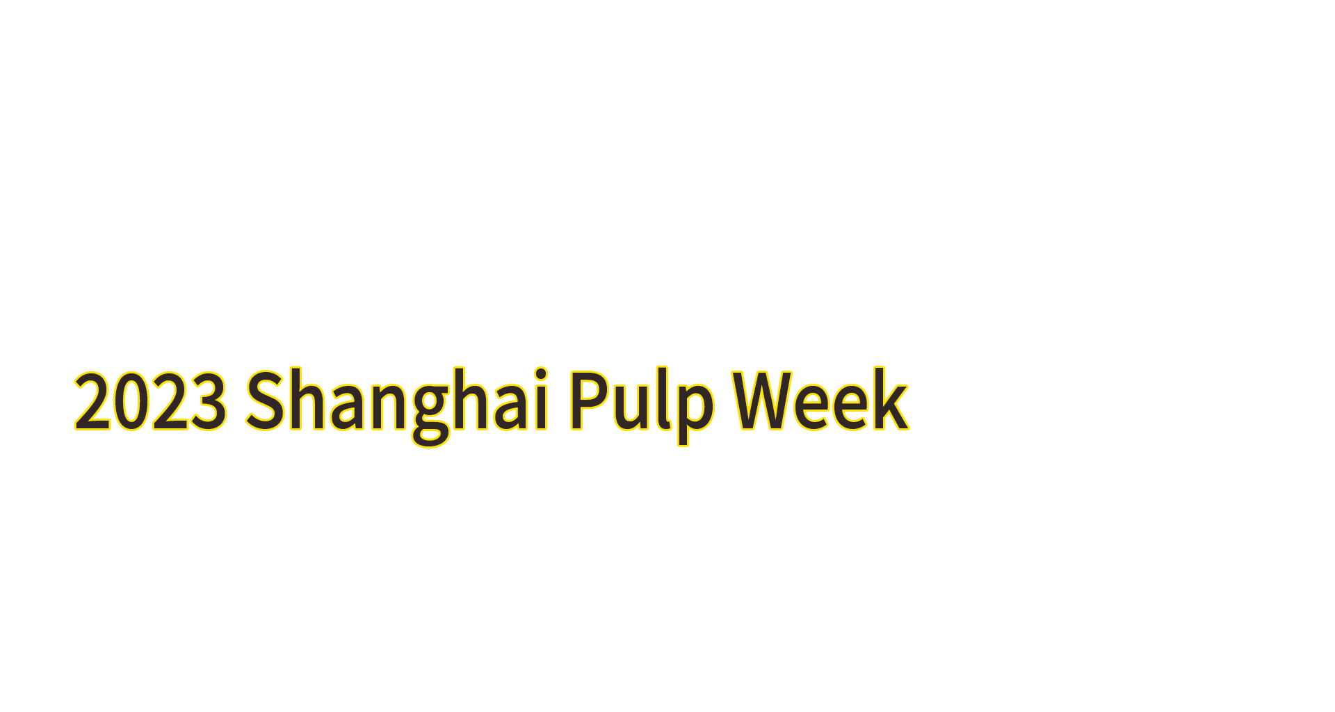 Shanghai Pulp Week_Home