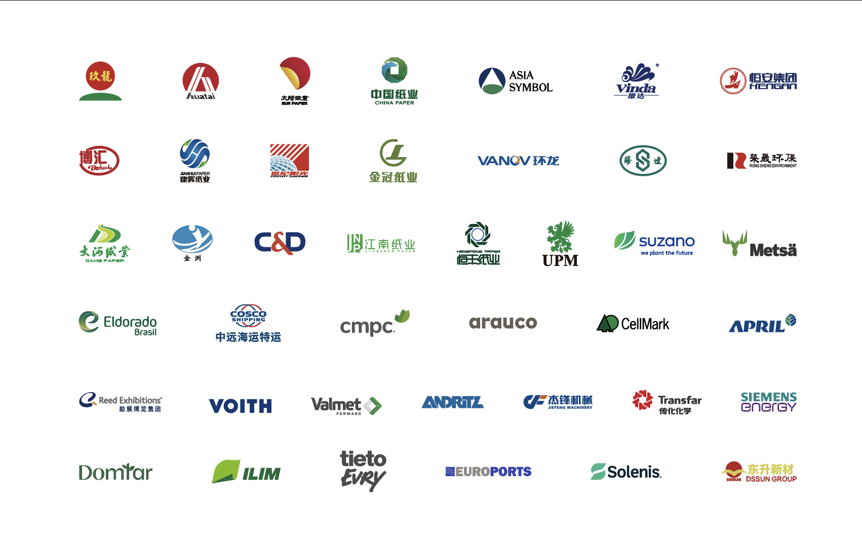 Shanghai Pulp Week_Home